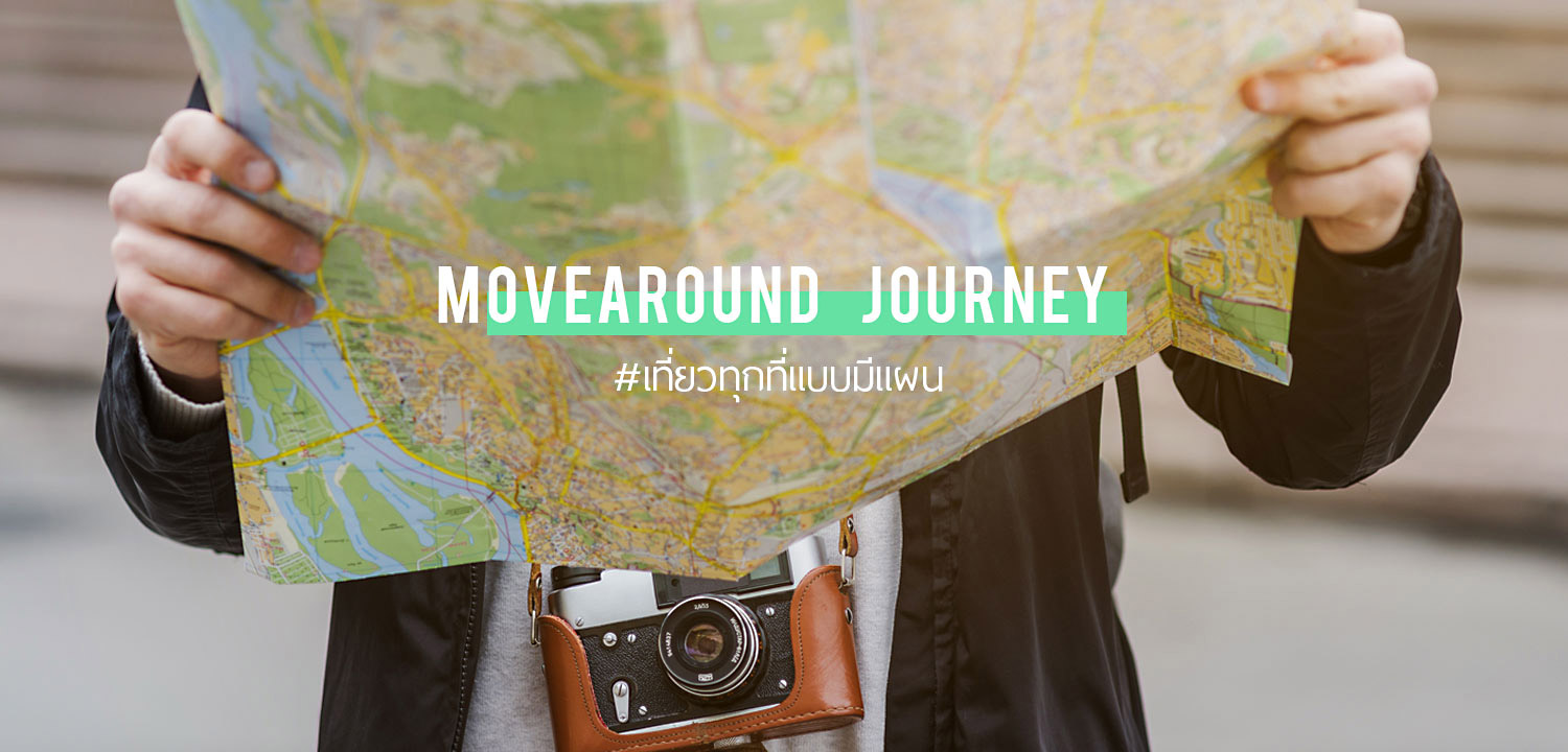 Katsuoji Temple Archives - Movearound Journey