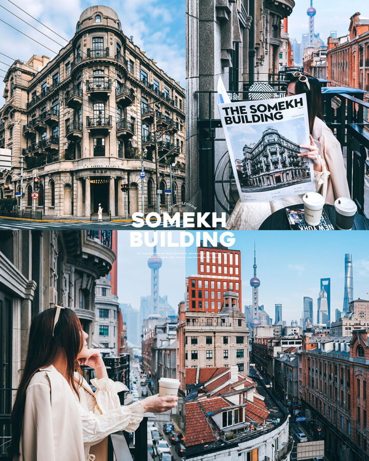 รวม 10 พิกัด เที่ยวเซี่ยงไฮ้ (Shanghai) ถ่ายรูปสวยชิค